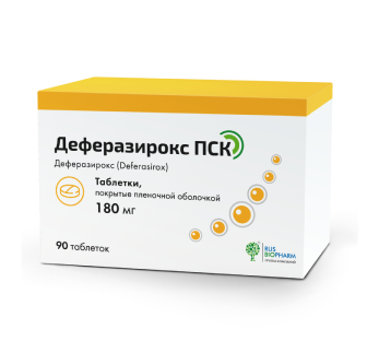 Деферазирокс ПСК — ПСК Фарма